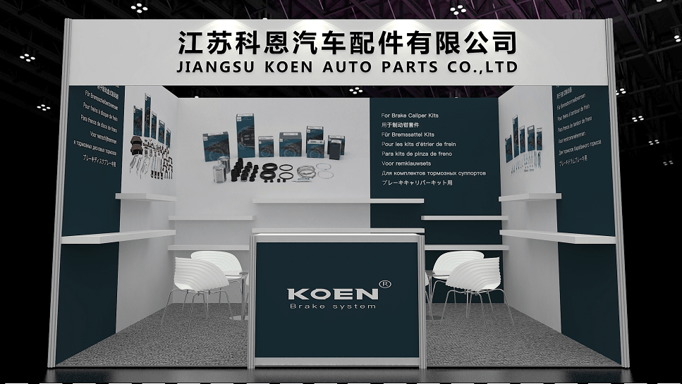 Shanghai Frankfurt exhibition brake repair kit